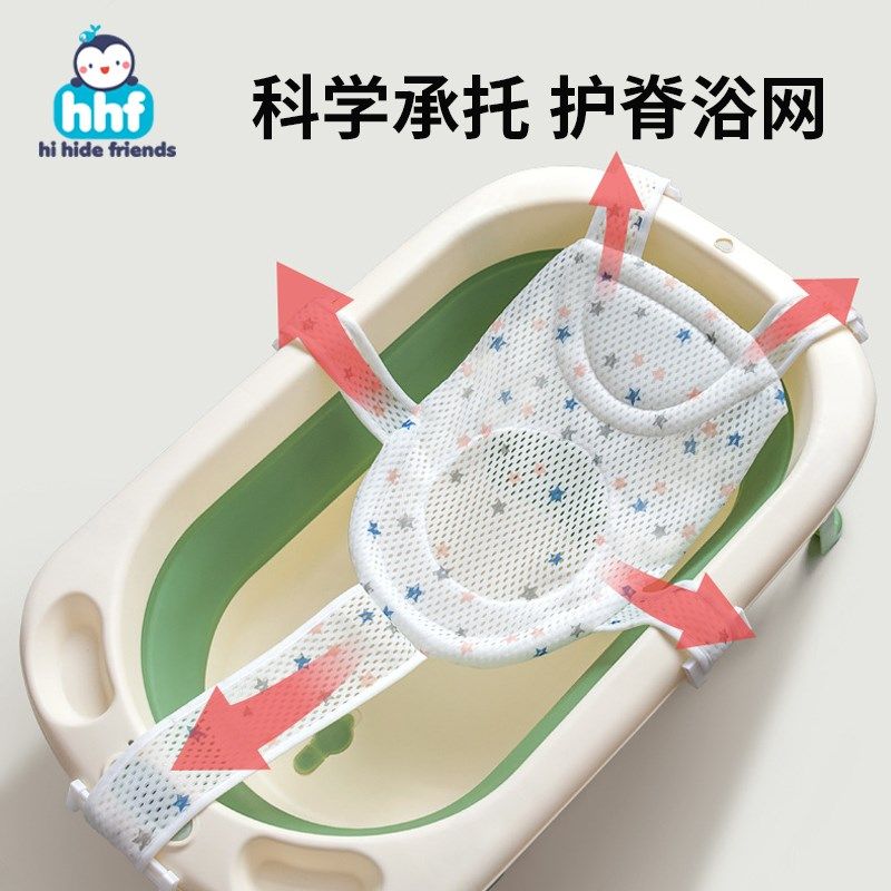 新生婴儿洗澡浴网躺托神器悬浮浴垫宝宝可坐防滑网兜幼儿浴盆通用