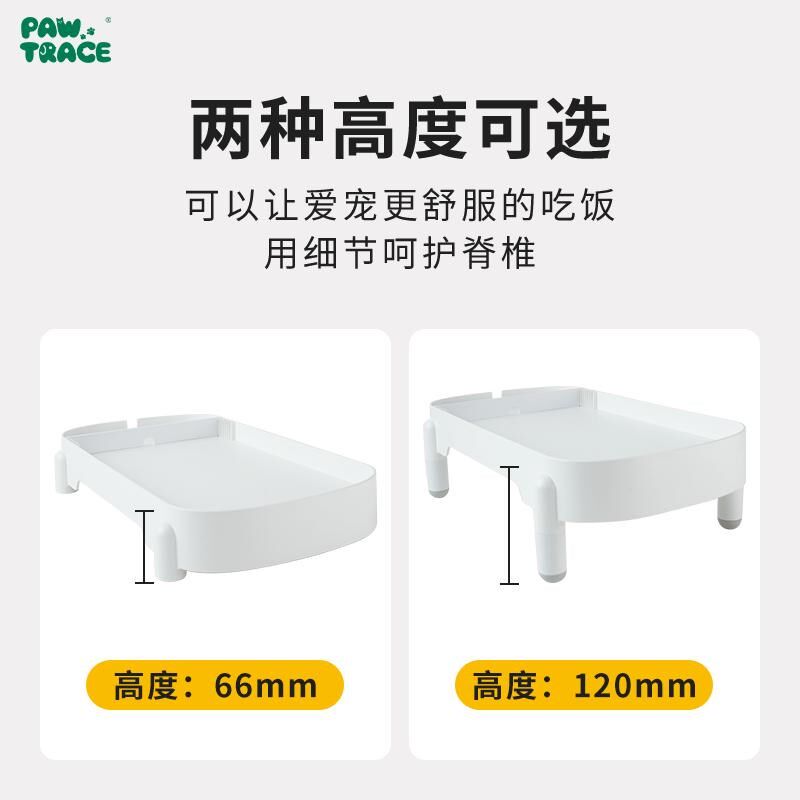 宠物喂食器增高架可调节智能猫咪喂食器支架保护宠物颈椎喂食架子