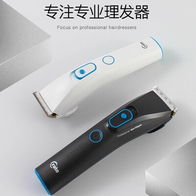 奥锐特303S电推剪385油头雕刻推剪263 2206发廊家用通用理发器
