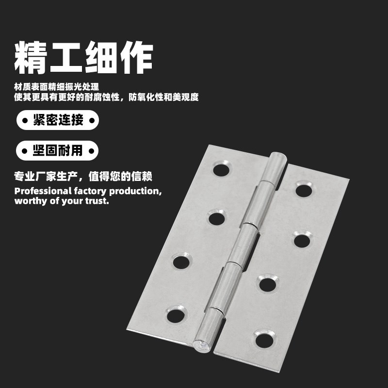 AW安望 加厚柜门1寸2寸3寸普通型合页 201不锈钢折页平开合页铰链