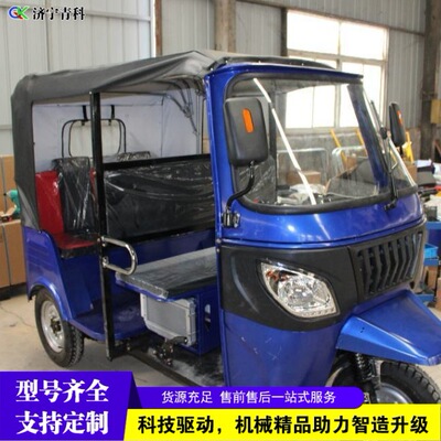 外贸出口African passenger fuel tuk tuk双排旅游观光电动三轮车