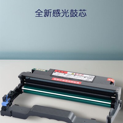 适合奔图P3385DN粉盒P3365DN硒鼓M7185DN鼓架M7165DN/TL435 DL435