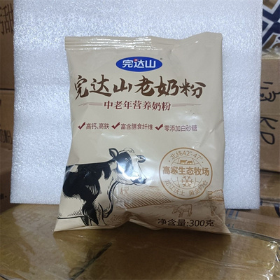 完达山老奶粉300g中老年营养奶粉高钙高铁含膳食纤维零添加白砂糖