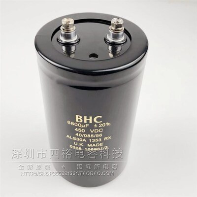 进口原装450V6800UF 英国BHC电解电容 ALS30A1353RX 6800UF450VDC