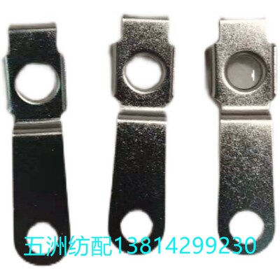 津田驹日发红旗海鹰星耀长岭绞边架左右轴压簧片620393B/620394B