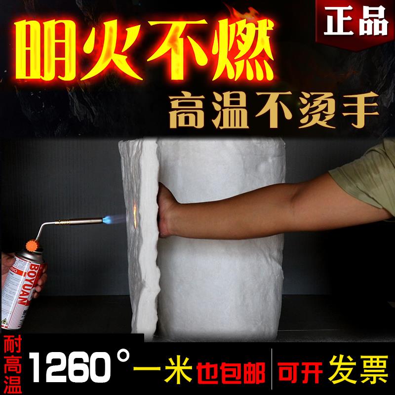 排气管烟囱密封玻纤锅炉防火隔热保温棉石棉布房顶阳台暖气设备