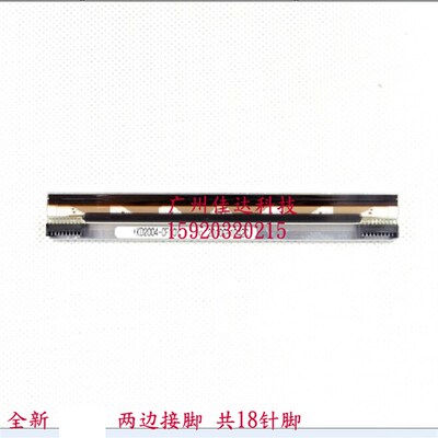 立正象 cp-2140 a-180 C4 a-150 a-180 ttp b-2404 244pro 打印头