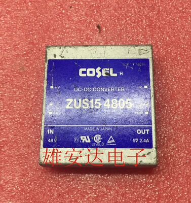 ZUS15 4805 ZUS154805 COSEL隔离电源 DC-DC 48V转5V 2.4A 15W