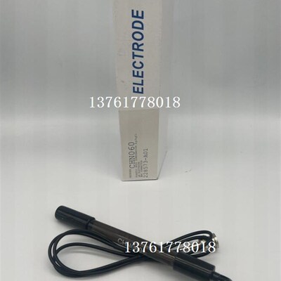 美国Orion奥立龙/编号CHN060/奥立龙电极/环氧树脂复合PH电极正品