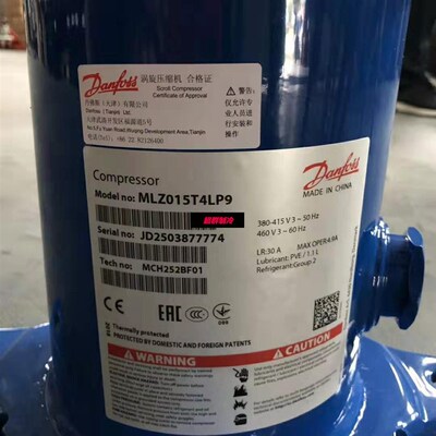MLM021T5LP9 MLZ021T5LP9 MTZ015全新220丹佛斯压缩机HRH051U5LP6
