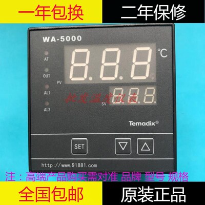 Temadix温控仪WA-5000 5441 5412 5411 5011 5541高精度温控器