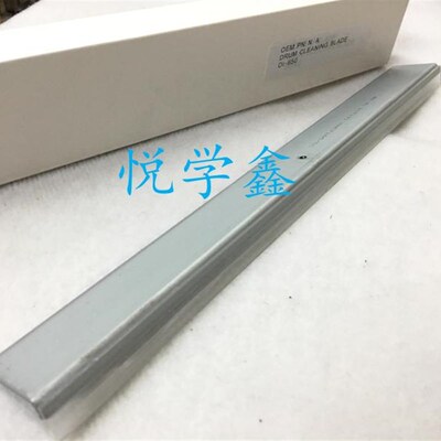 进口 柯尼卡美能达柯美BH601 751 K7210 DI650 5510 HP9065鼓刮板