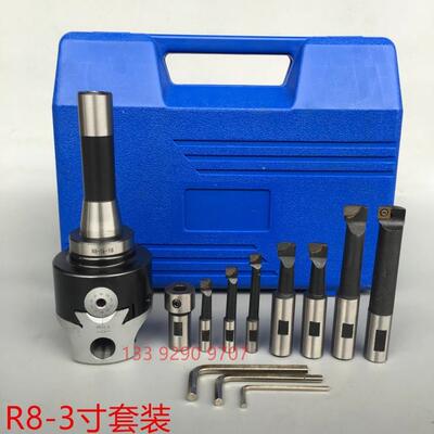 铣床镗孔器R8-2寸BT40-3寸搪孔器R8精密套装搪孔器装焊接刀片