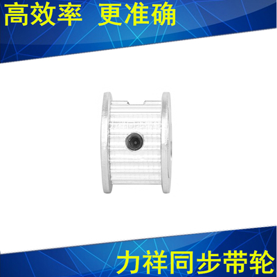 现货3M46齿同步轮齿宽11两面平AF型内孔5 6 8 10 12 1415同步带轮