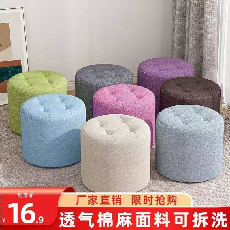 软垫小凳子舒适超软布艺沙发圆凳子家用圆形梳妆台学习凳换鞋凳
