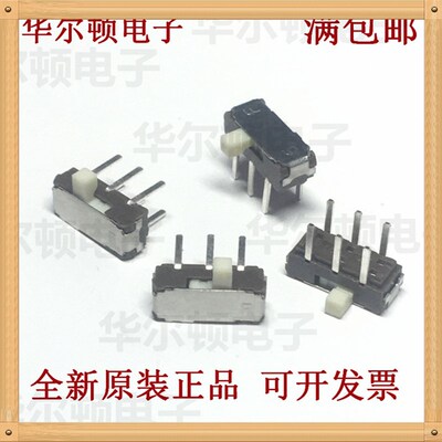 进口日本ALPS SSSS223200 拨动开关 滑动开关直插 侧拨双排6脚2档