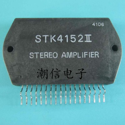 STK4152II 原装进口拆机 测好 包好用 长脚 实价 可以直接拍买