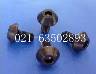 伞型刀把  10.9级高强度伞形刀把螺丝M5X0.8X10-M8X1X16  10只1包