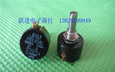 进口日本JRM RRS5多圈线绕电位器 100欧 200欧 500欧 1K 10K现货