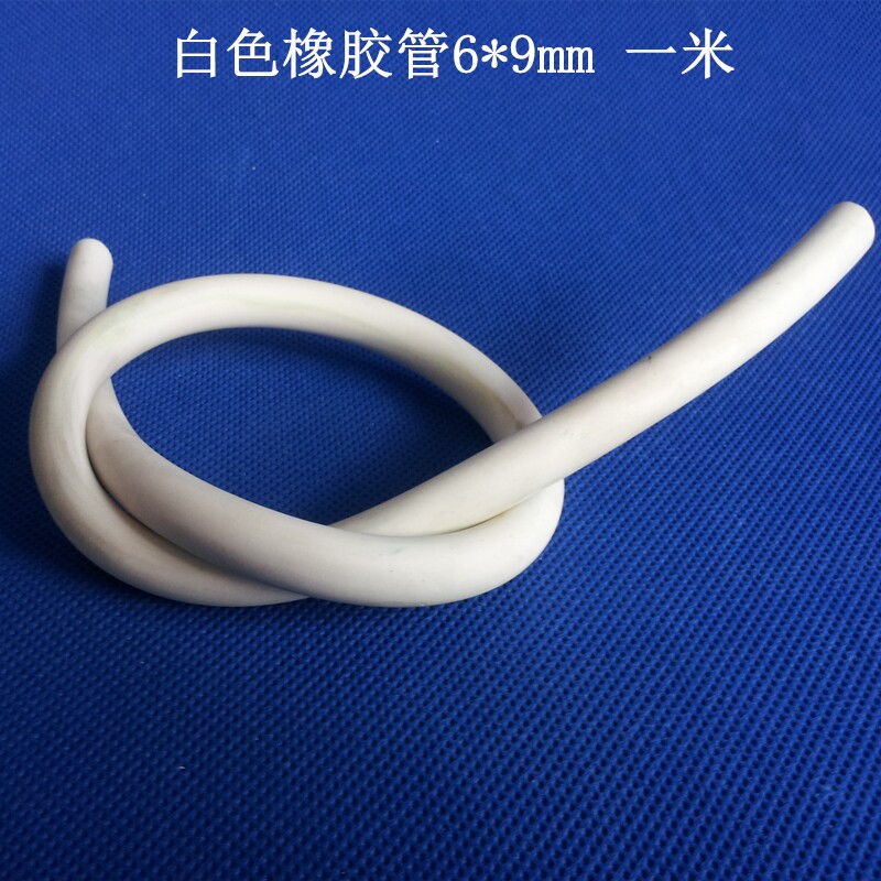 橡胶导管6*9mm教学仪器实验器材耗材橡胶导管连接管化物仪器