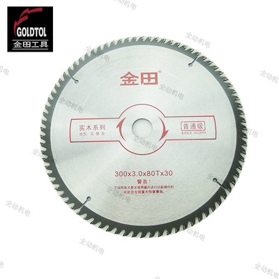 金田 圆锯片 普通级 木用 交替齿 12寸 300X3.0X80TX30 25.4mm