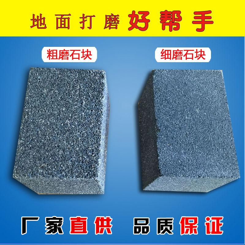 环氧地坪无尘研磨机水泥混凝土地面抛光机打磨机水磨石机磨石块