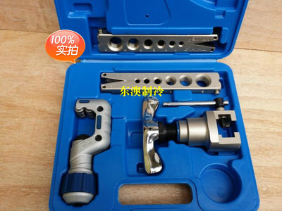 飞越扩管器 VFT-808MIS 公英制 偏心扩管器 扩口器 喇叭口 带割刀