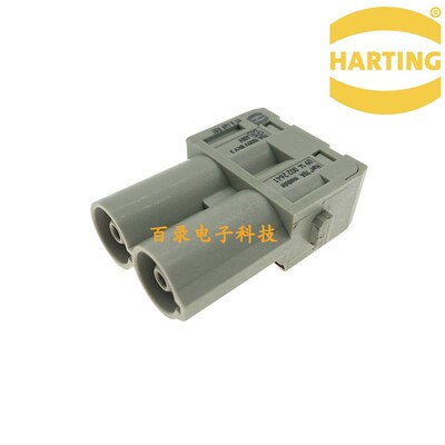 HARTING重载模块09140022646 2芯70A公头6-16mm  HMK70-002.1-F