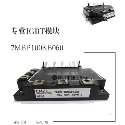 7MBP150KB060-02 7MBP100KB060-02 7MBP150KB060 7MBP50JB060 75J