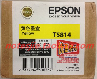 原装正品 爱普生 T5814 黄色墨盒 EPSON 3800 3850 3880 3890墨盒