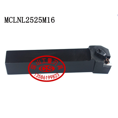 外圆数控刀杆/数控车刀MCLNL2525M16/3232P16/4040R16