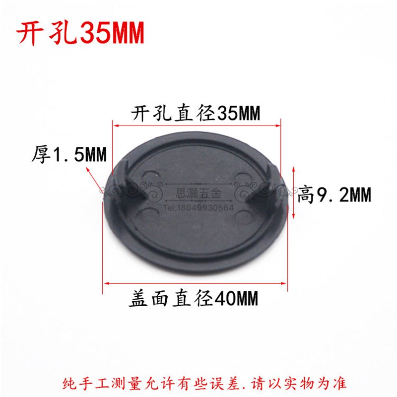 塑料孔盖管孔塞盖孔塞堵头螺丝盖开孔家具装饰盖尼龙圆形遮丑盖子