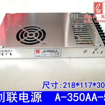 创联A-350AA-5电源变压器led电子显示屏专用5v70a300w正品保证