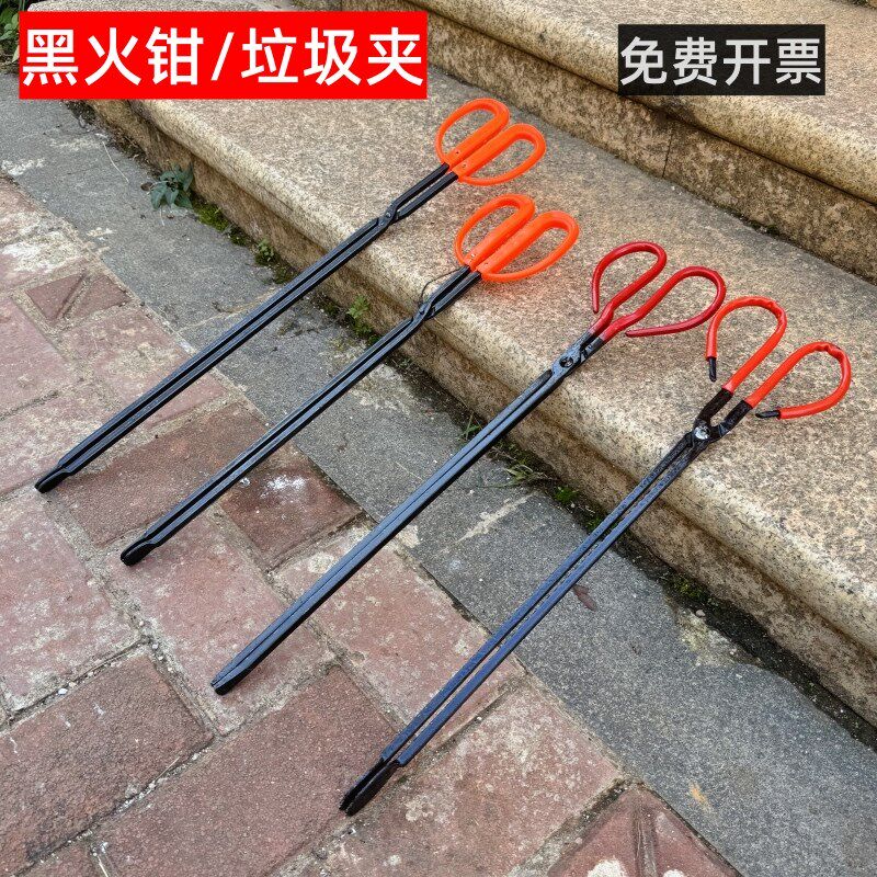 烧火钳子柴煤炉厨房柴火夹环卫垃圾夹子家用碳夹烧烤扁咀直咀选择