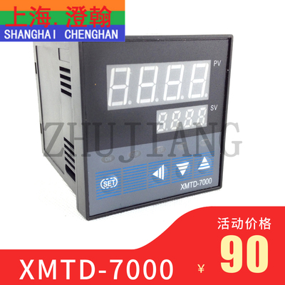 XMTD-7000智能温控仪XMTD-6000温度表 XMTD-7412 温度显示仪表