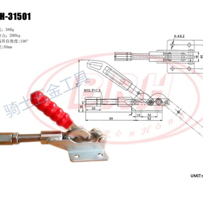 推拉式快速夹具治具木工夹具-工装快速夹具BRH-31501/36020/36070