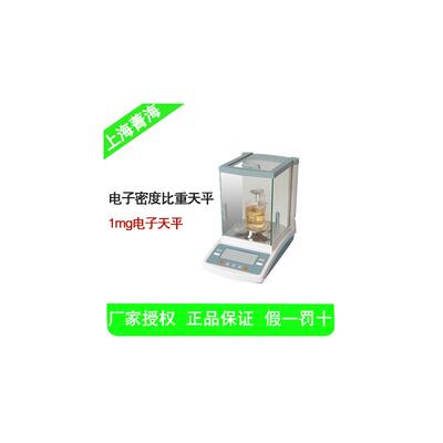 上海菁海   JA2003N      200g/1mg            电子密度比重天平