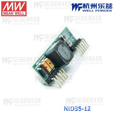 明纬电源供应器35W非绝缘型单组输出变换器 NID35系列5V/12V/24V