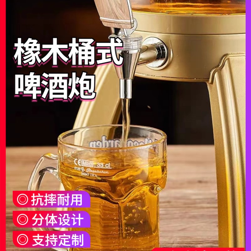 新款橡木桶3升扎啤酒具酒炮啤酒塔