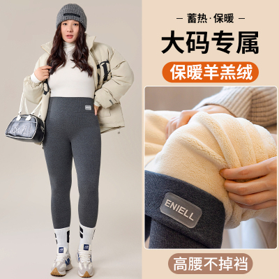 大码棉裤女外穿秋冬季加绒加厚胖mDm不掉档打底裤冬季保暖绒裤毛