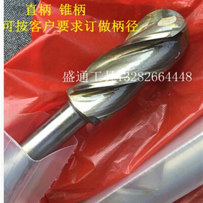 球头铣刀R20.1g R20.2 R20.3 R20.4 R20.5 R20.6 R20.7 R20.8R20.