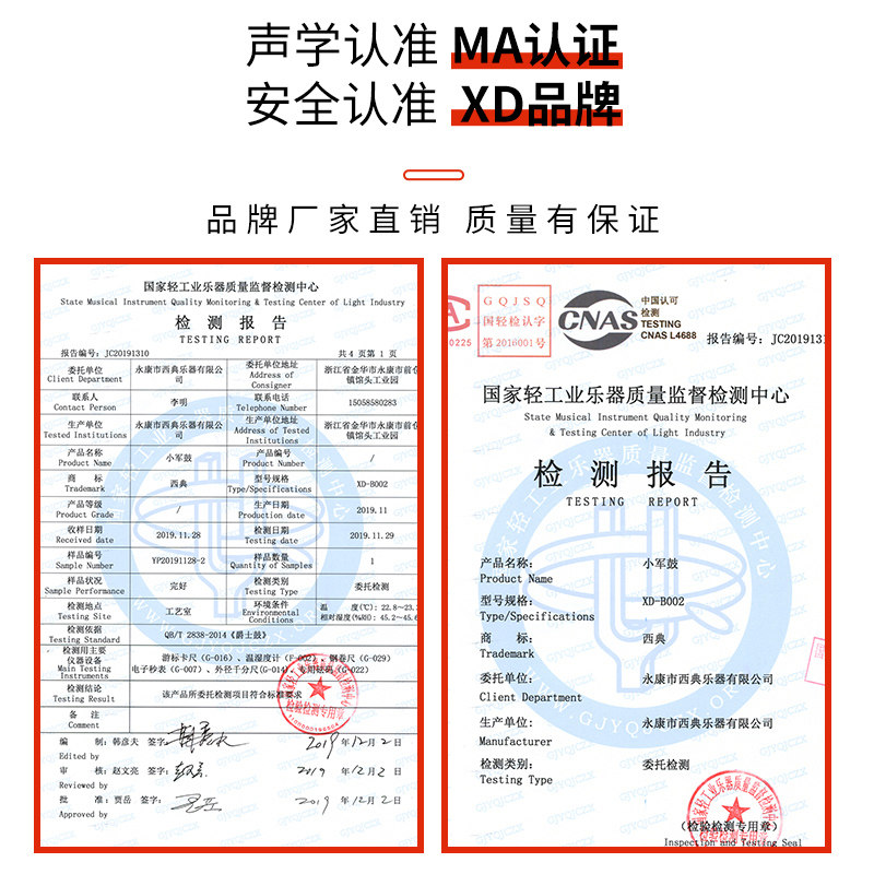 西典小军鼓13/14英寸广州小军鼓乐器 小队鼓不锈钢腔乐器鼓演奏型