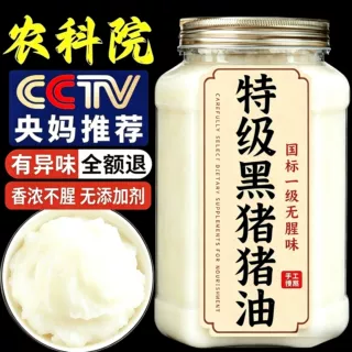葱头猪油红葱头洋葱精炼猪油家用炒菜拌面下饭凉拌烘焙葱香味猪油