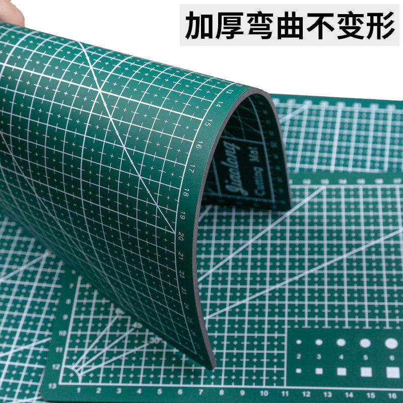 a4切割垫板大号手工垫板学生桌面刻板裁纸切割垫雕刻版diy防割垫