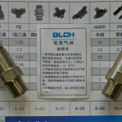 J-XYH01-D6-01/D8/D4高速02旋转03接头RHTCN RHTCNL4 6 8-M5-1-2