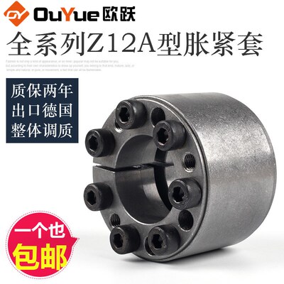涨紧套Z12A胀套KTR400免键涨紧轴套胀紧连结套涨套RCK11胀紧套