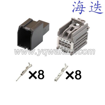 7283-9029-40汽车线束连接器插头 含端子8孔DJ7081T-0.6-11/21