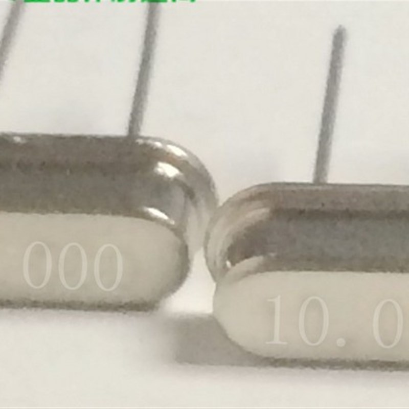 直插晶振10MHZ 晶体振荡器 10.000MHZ 10M HC-49S