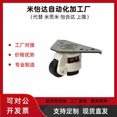 CGT01-60-N脚轮50福马J-CGR01/125/C-CTGK100/AFCLA75/CGP51-65NE