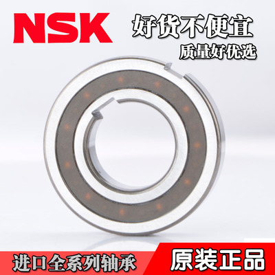 日本进口单向轴承CSK8 10 12 15 17 20 25 30 35 40 50P PP带键槽